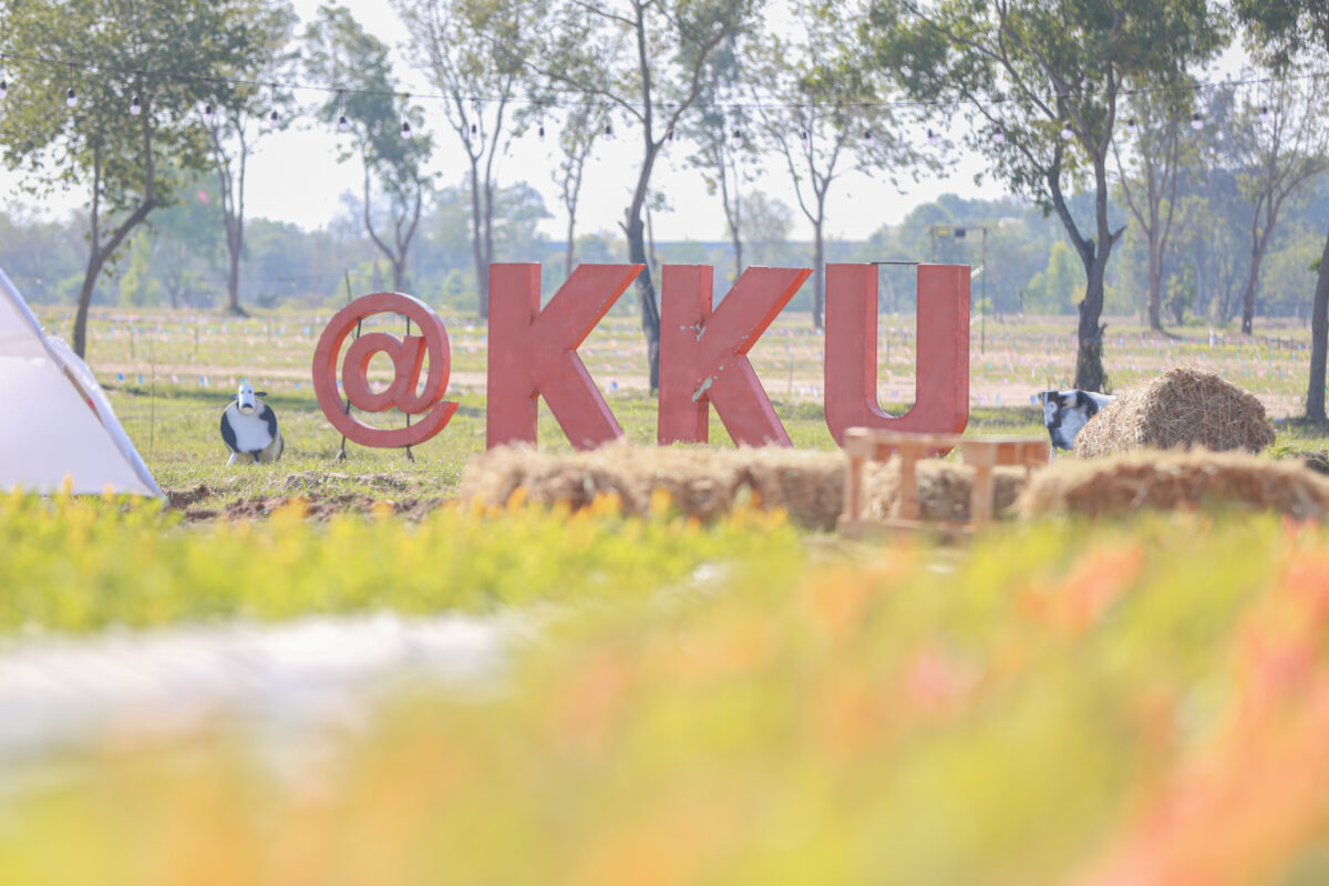 เปิดห้องเรียน นศ.เกษตรศาสตร์ มข. จากงานเกษตรภาคอีสานปีที่ 31 สู่ KKU ...