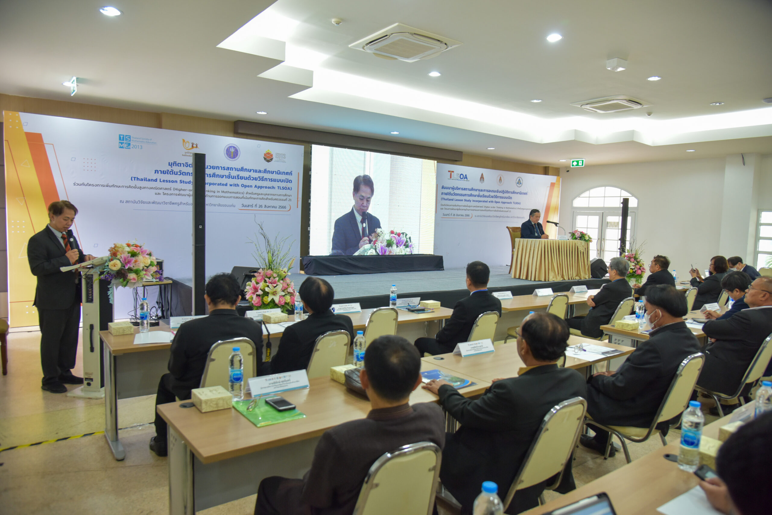 สถาบันฯ ครูอาเซียน ขับเคลื่อนการพัฒนาวิชาชีพ สานต่อความร่วมมือผู้ใช้ ...