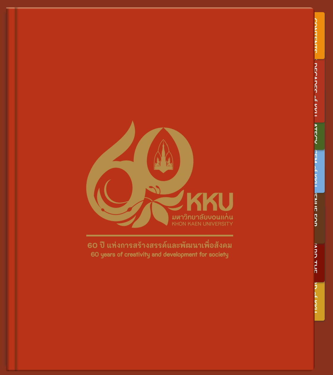 Khon Kaen University - Khon Kaen University