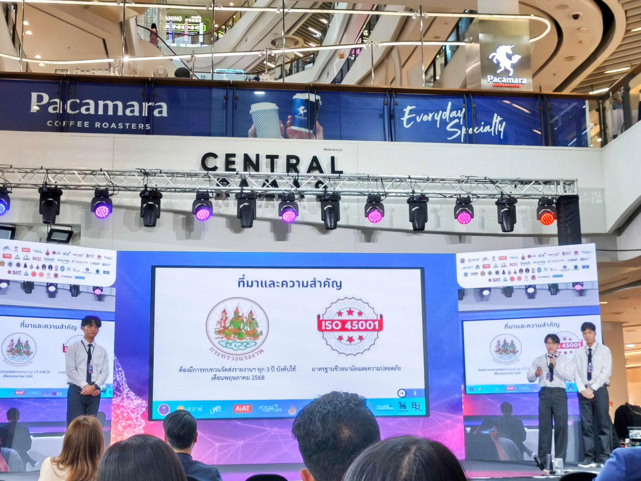 KKU College of Computing Students Win Best AI Innovation Award for ...