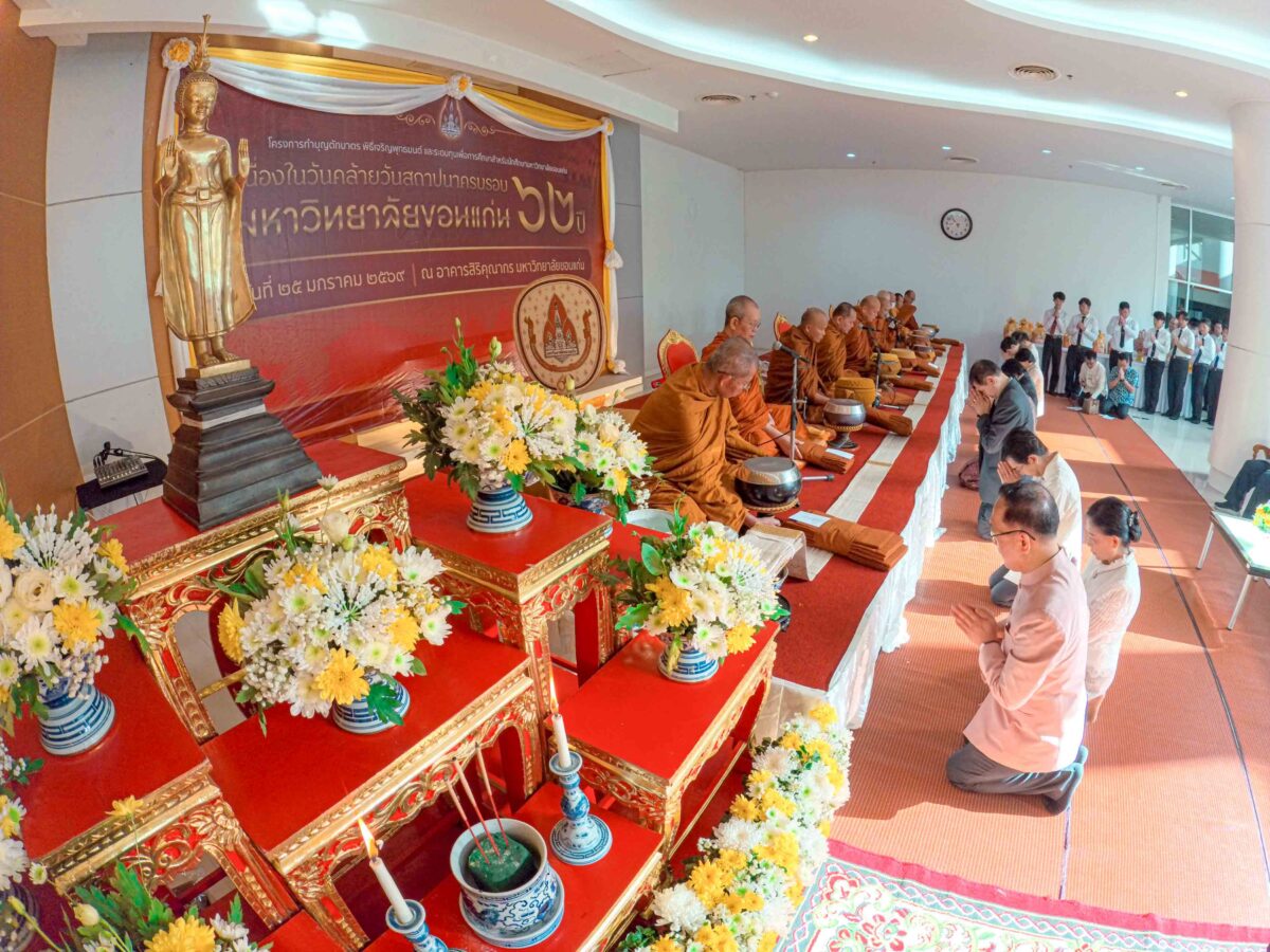 Khon Kaen University Honours 62nd Anniversary with Merit-Making and ...